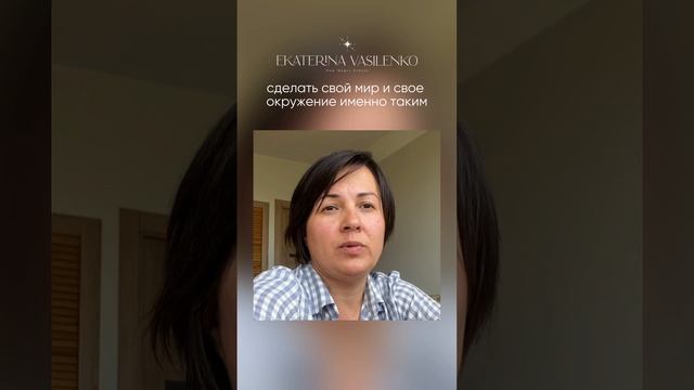 Видеоотзыв Александры Степановой о прохождении курса «Ты и Внутренний круг»