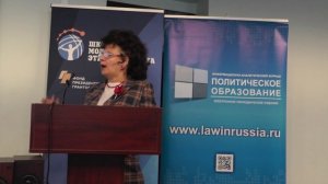 Колобова Светлана Анатольевна, доктор политических наук