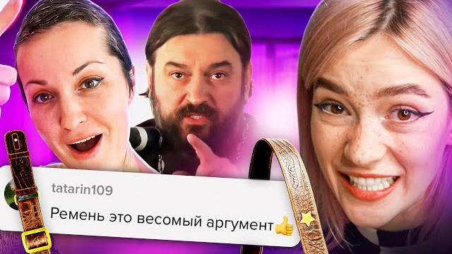 Аля Бридж. ГУРУ КАРАТЕЛЬНОГО ВОСПИТАНИЯ