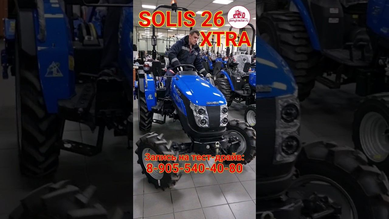 #Solis26xtra с почвофрезой и плугом! #solis26 #Solis #солис26 #солис #минитрактор #японский не #мтз