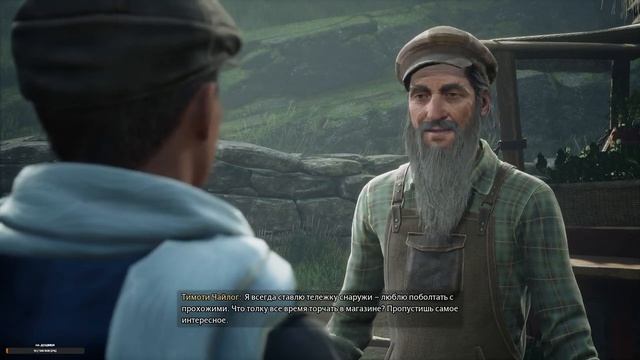 Хогвартс Наследие. Часть 2