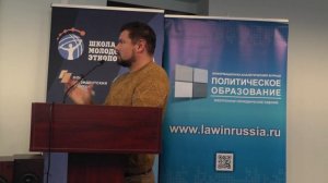 Проценко Александр Валерьевич, кандидат политических наук