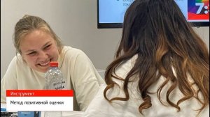 Встреча в Клубе фасилитаторов "Энергия идей"  26 сентября 2023