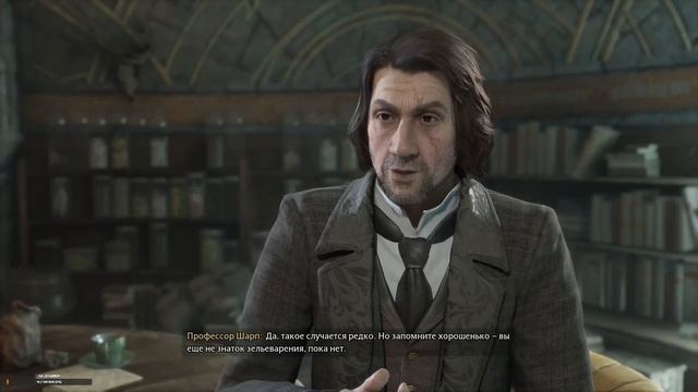 Хогвартс Наследие. Часть 3