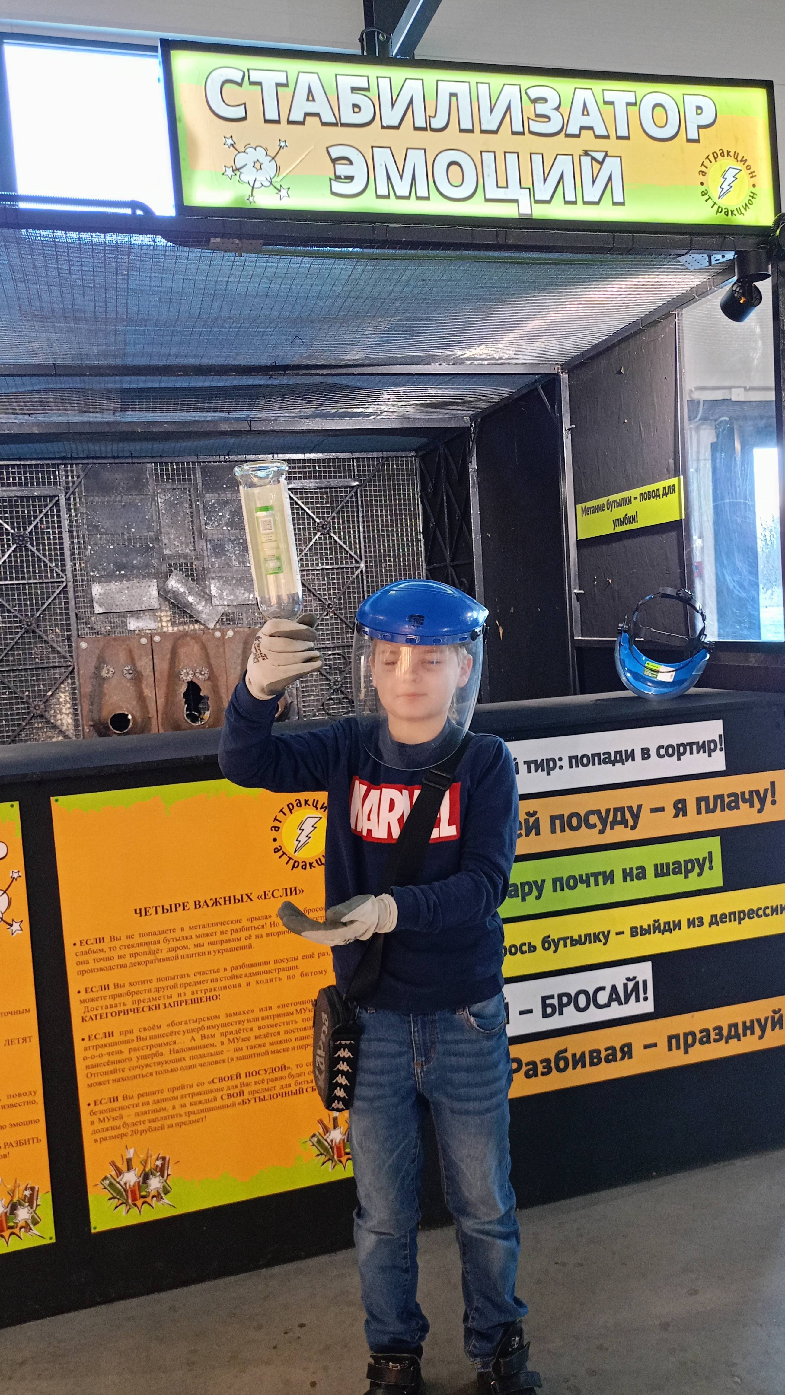 Зеленоградск_Музей_Мумука_Карась _бьет)бутылку_03.01.2025