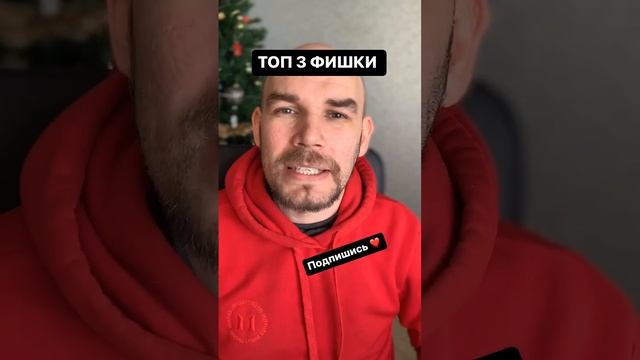 ТОП 3 Правила для объявления при торговле на  P2P #shorts