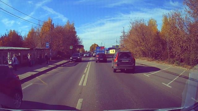 осень на дорогах