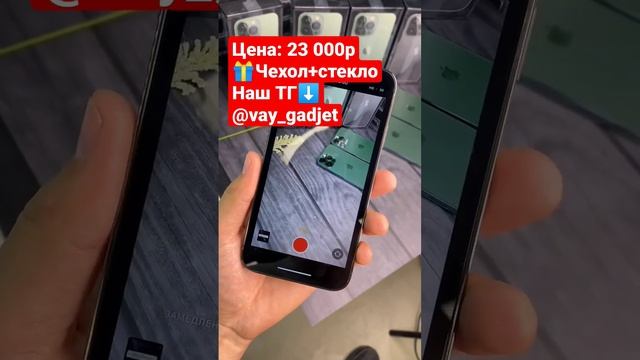 Айфон хр в корпусе 13 про / iPhone xr в корпусе 13 pro / iPhone 13 pro / Айфон 13 про / купит 13про