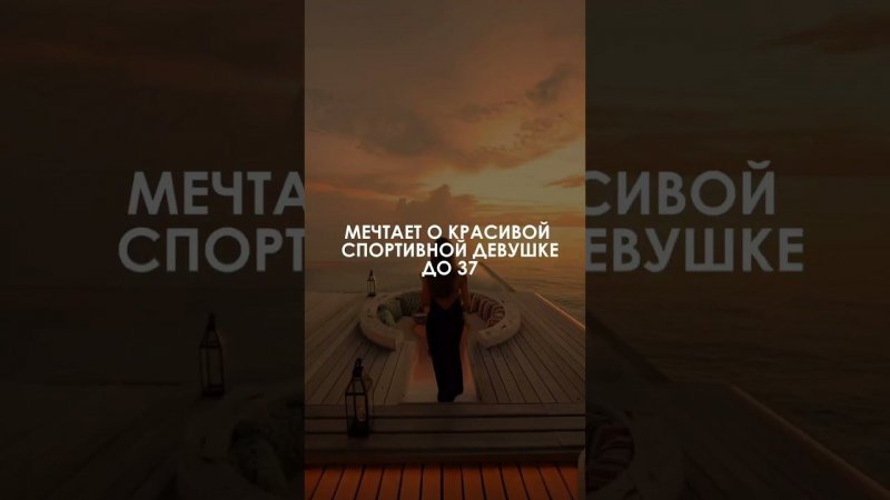 Уникальная возможность встретить человека своей мечты! Хочешь с ним познакомиться? Напиши! #shorts