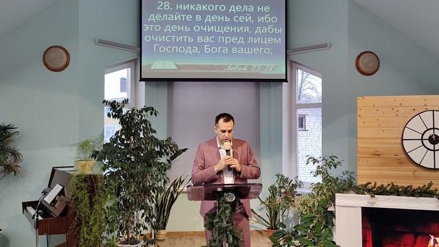 Новый год по библейски - Парфенов Сергей