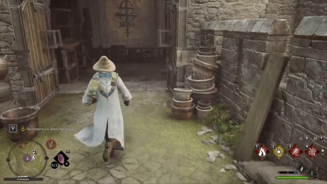 Хогвартс Наследие. Часть 8