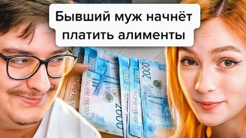 ЖЕНЩИНА ИЗ ТИКТОКА ЗАПРЕТИЛА НИЩЕТУ.