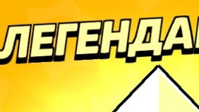 обоюдно дорса