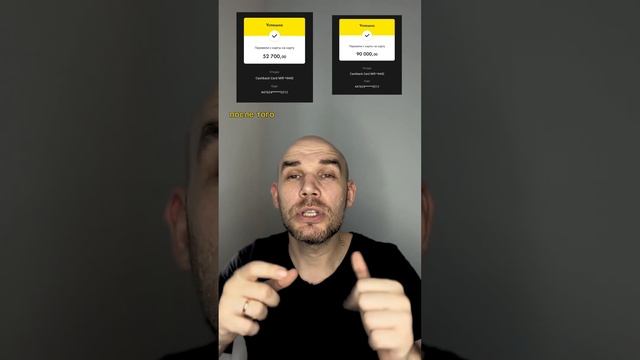 Кейс сколько можно заработать на p2p за 27 минут. P2P Заработок #shorts