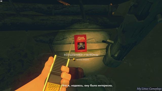 Firewatch | Прохождение ➫ 05