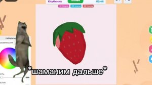Рисуем в роблоксе,до первой победы💘😦!?