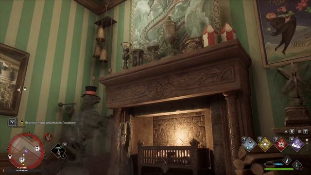 Хогвартс Наследие. Часть 5