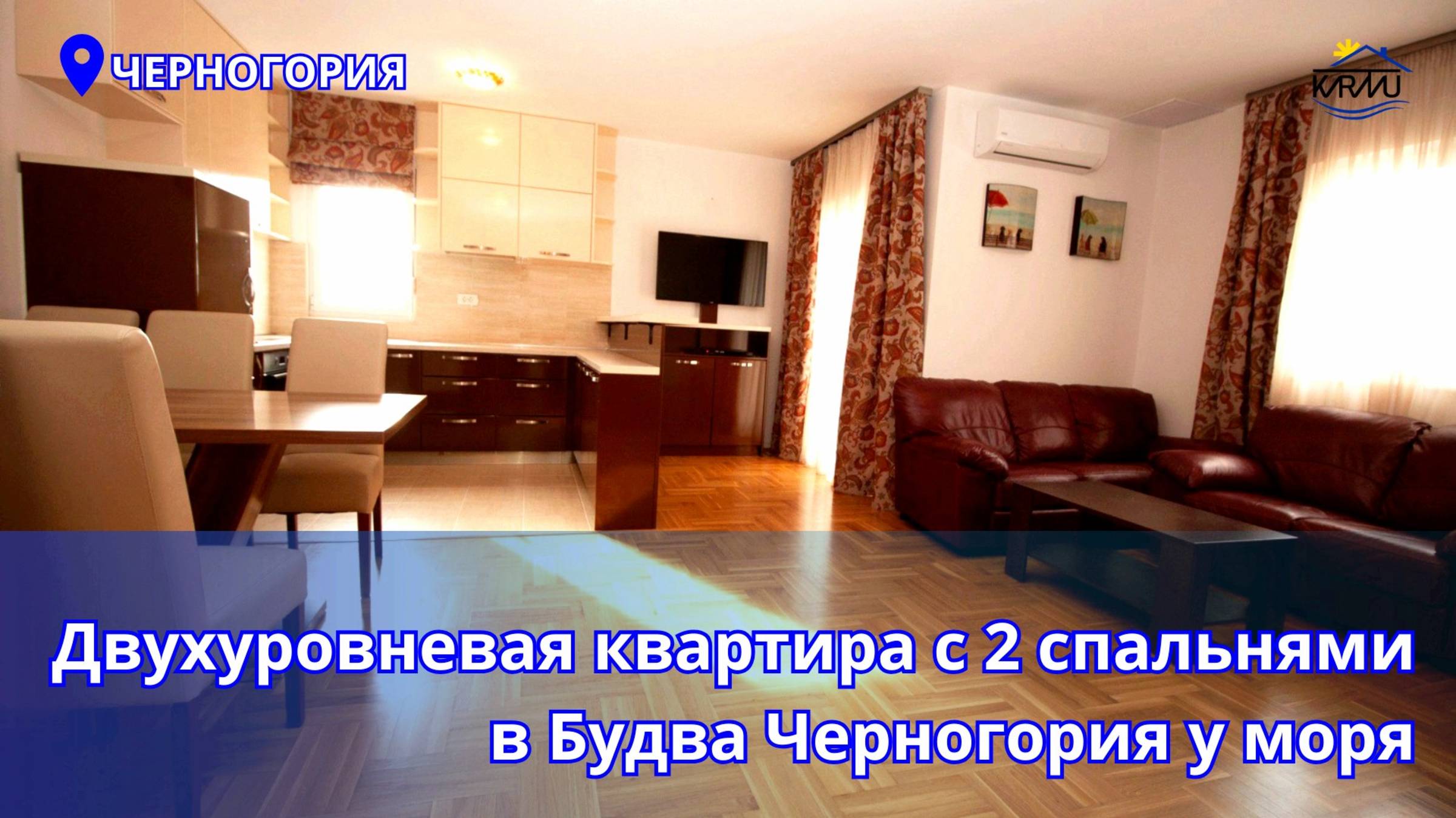 Двухуровневая квартира с 2 спальнями в Будва Черногория у моря