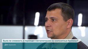 Композитные газовые баллона Hexagon Ragasco для складской техники