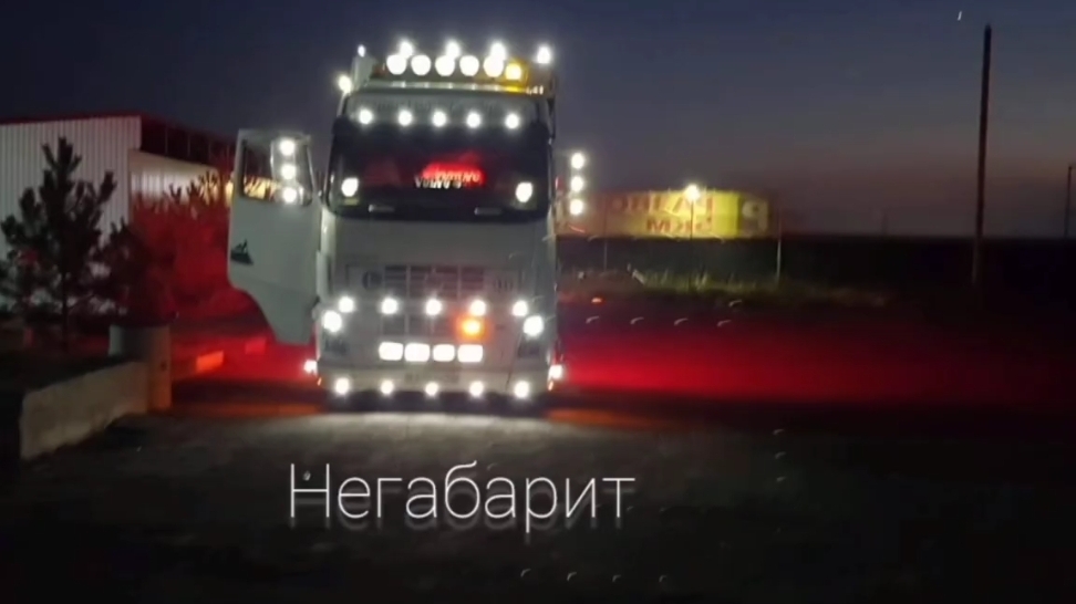 14-01-2025 /негабарит/ Макс Агеев