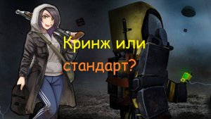 СТОИТ ЛИ ИГРАТЬ в STALCRAFT: X ?ЗНАКОМСТВО С ИГРОЙ.Играем с братом в stalcraft