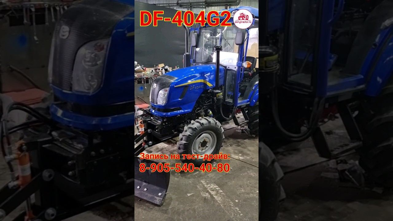 Коммунально-уборочная машина на базе #минитрактора #DF404G2 ! #дф404 #донгфенг #dongfeng #трактор