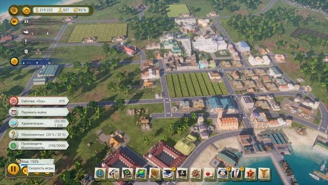 Tropico 6 Прохождение на русском №9 - Песочница (4)