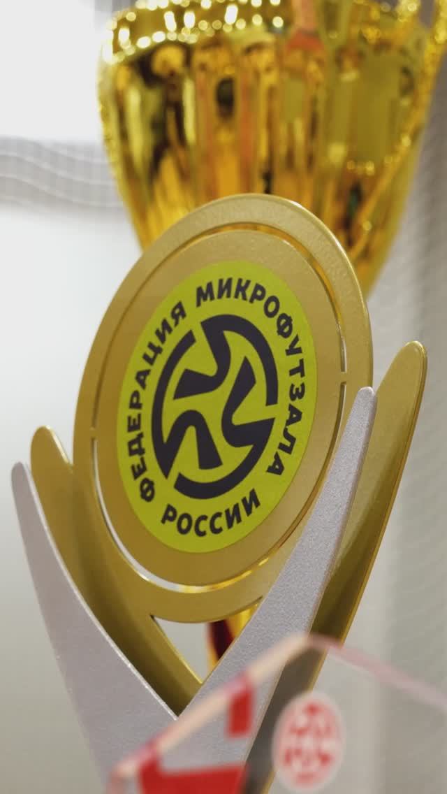 Клип №2 о Чемпионате России по микрофутзалу среди женских команд 2024