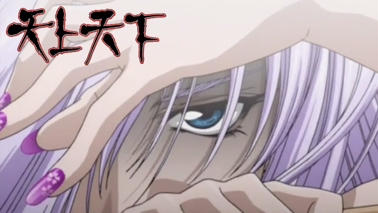 Небо и Земля.Опенинг Tenjou Tenge.mp4