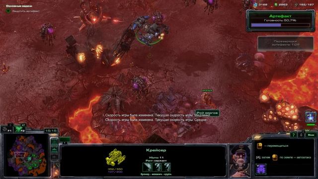 StarCraft 2: Wings of Liberty Прохождение без комментариев №18