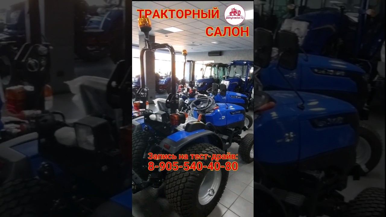 Приглашаем на тест-драйв #минитракторов: #shifeng #XINGTAI #DONGFENG #JINMA #lovol #Solis #солис
