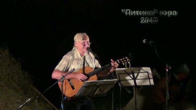 Матрёшка душа - А. Федоров & Питина гора-2017