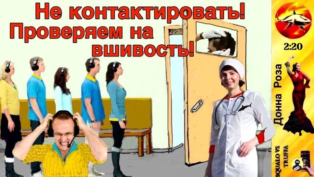 Телефонное мошенничество. Автор - Наталья Рамирес