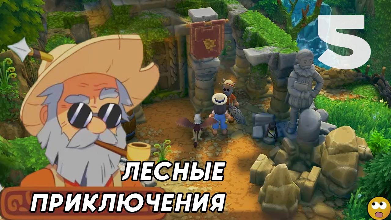 Открыли локацию ЛЕС ► Luma Island #5 [Прохождение] [Без Комментариев]