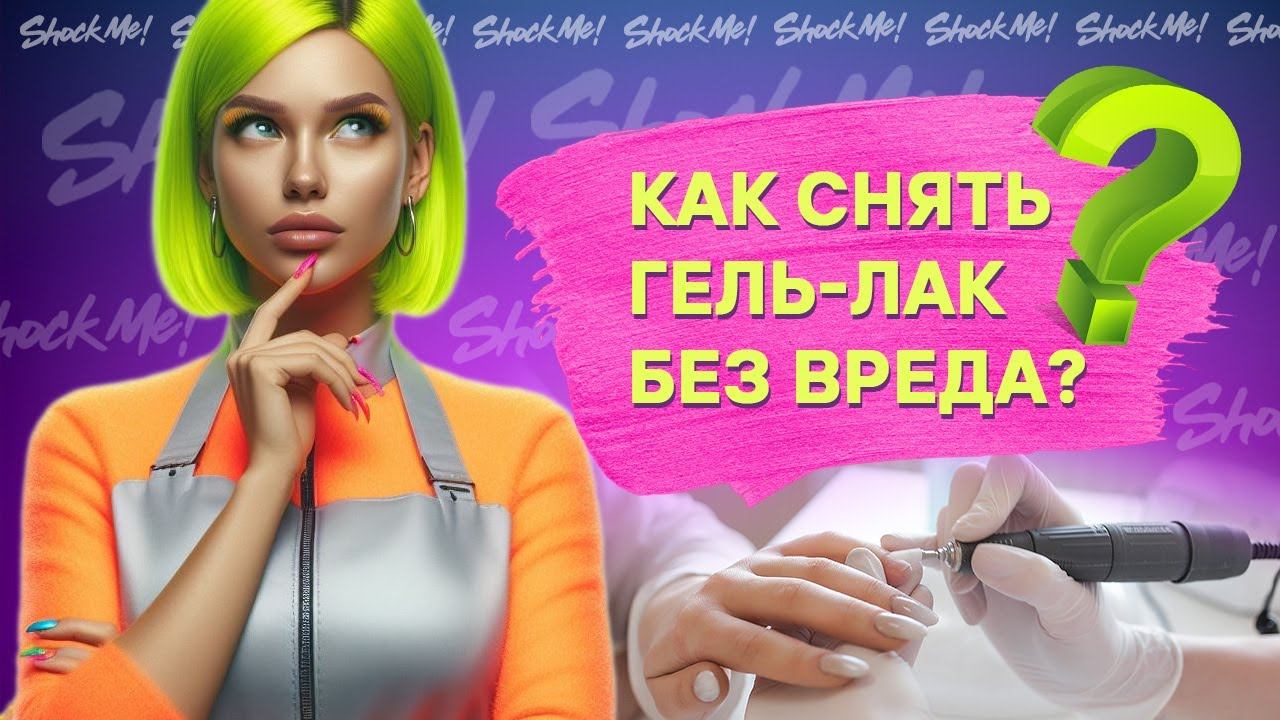 Как безопасно для рук мастера защитить их?