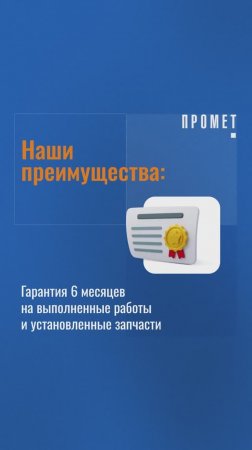 Ремонт сейфов и металлической мебели