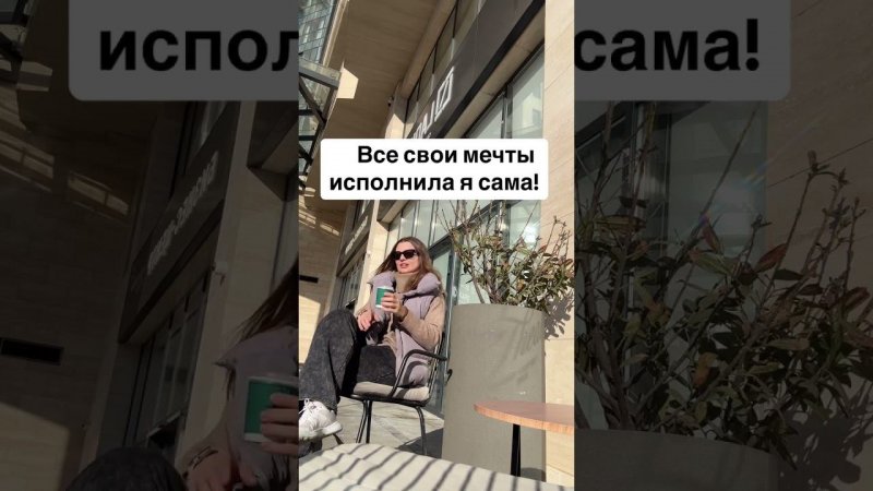 Хочу напомнить вам о том, КТО на самом деле исполняет ваши желания #mindfulness #саморазвитие  ☺️