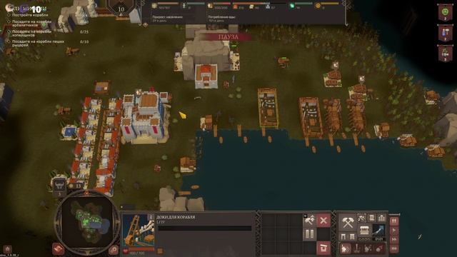 Пупульта строит ФЛОТ! [Стрим №4]