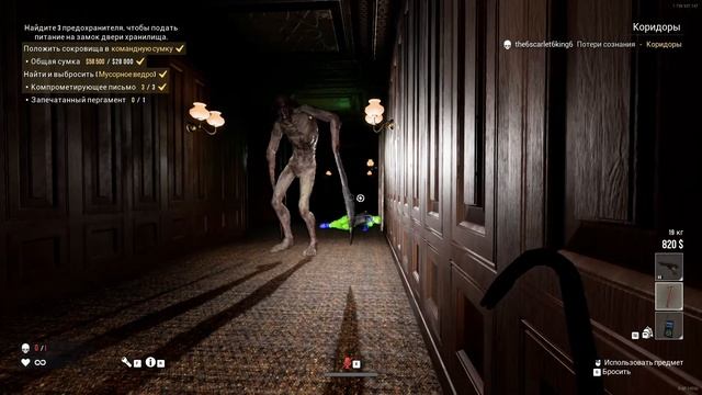 [Dark Hours: Prologue] Аахахха