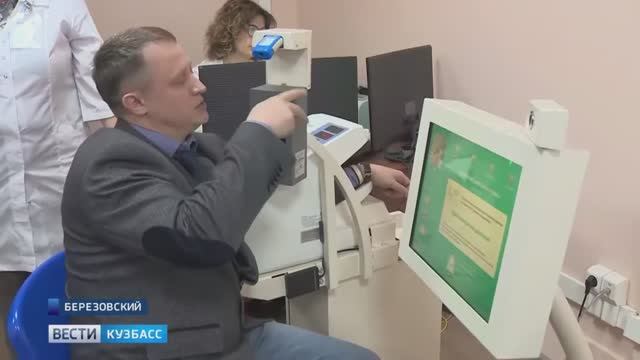 СДС-Уголь: автоматизация предсменных медицинских осмотров на базе ЭСМО