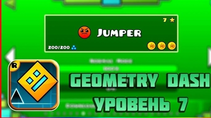 анализ уровня в Geometry dash