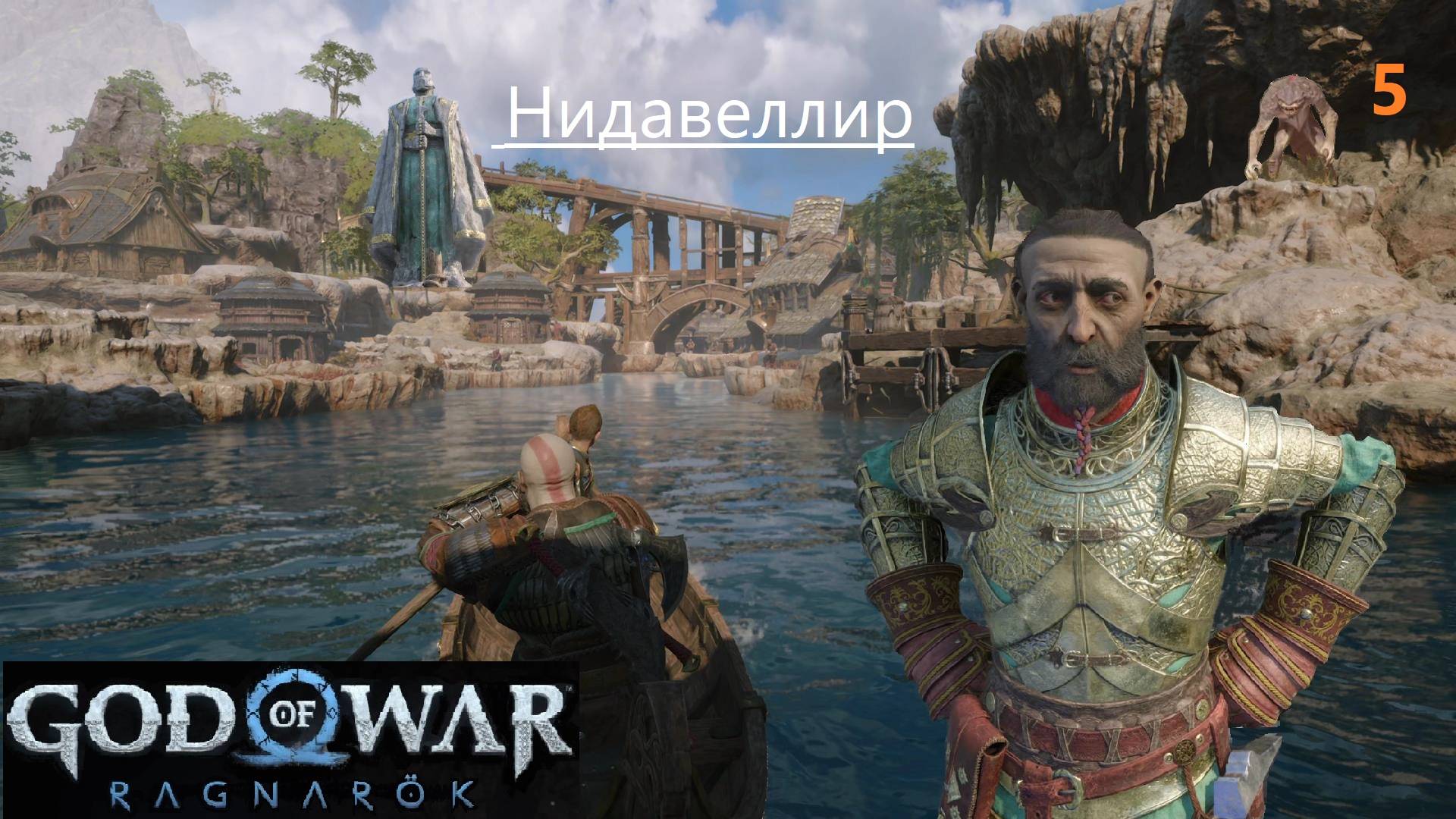 Город гномов ► God of War Ragnarok # 5.(PC 2024)#godofwarragnarok#GodOfWar#Богвойны#Ragnarok