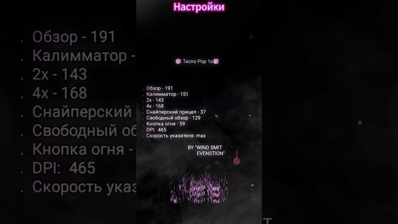 Настройки текно фри фаер часть 1|ТОП 1 ОТТЯЖКА НА ТЕЛЕФОН TECNO  |Настройки на все текно фри фаер✔