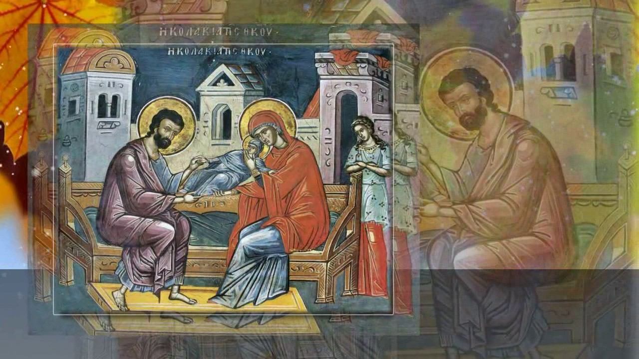 Рождество Пресвятой Богородицы