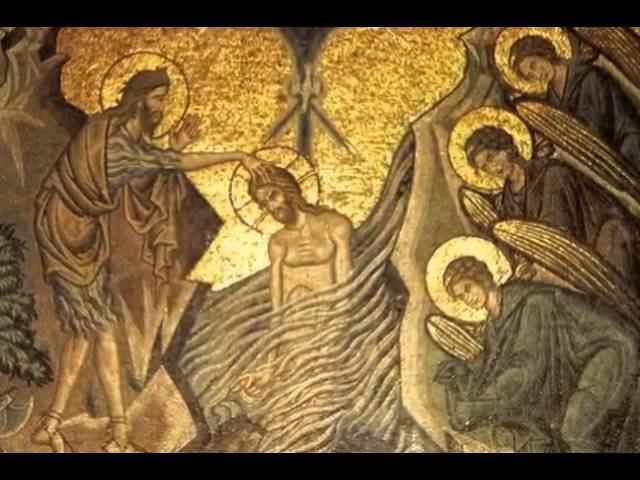Крещение Господне