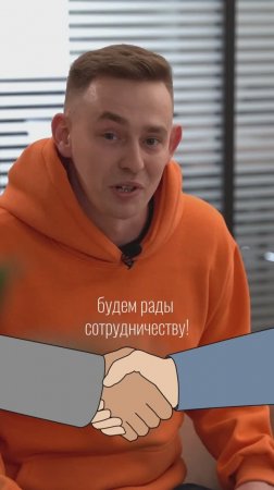 Сотрудничество с Промет
