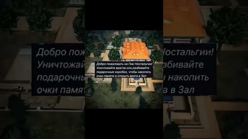 Возвращение старого пика в фри фаер! | вернут старый пик в фри фаер 2024 году! | #freefire#фрифаер