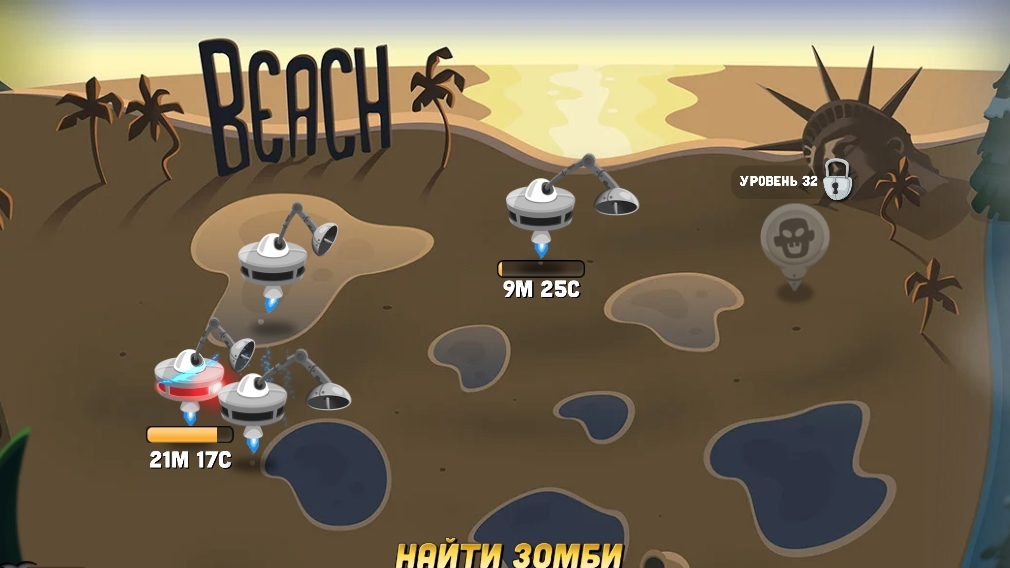 Zombie catchers-Охотник на зомби-Beach/пляж (16 клип)