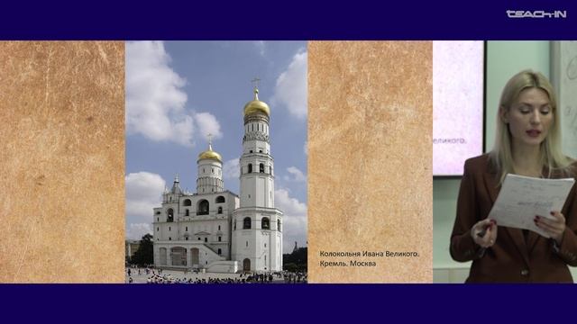 Ростова Н.Н. - Ценностное измерение русского искусства - 1.Философия и живопись как форма русской к.