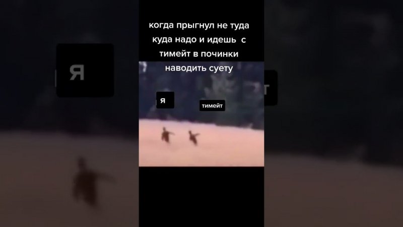 Когда прыгнул не туда по карте,тем временем твой тиммейт: в фри фаер | #freefire #приколыфрифаер